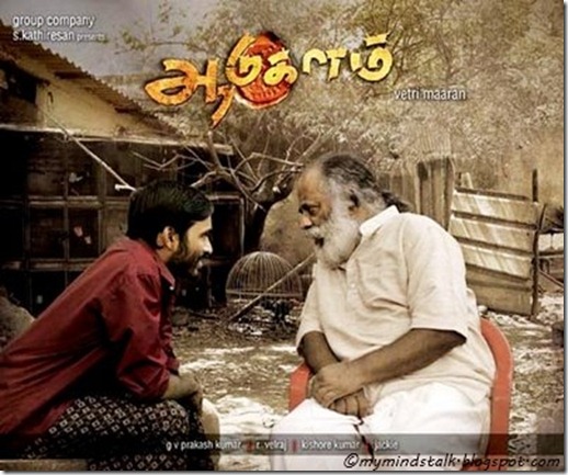 Aadukalam Movie Review - Reviews Unlimited!